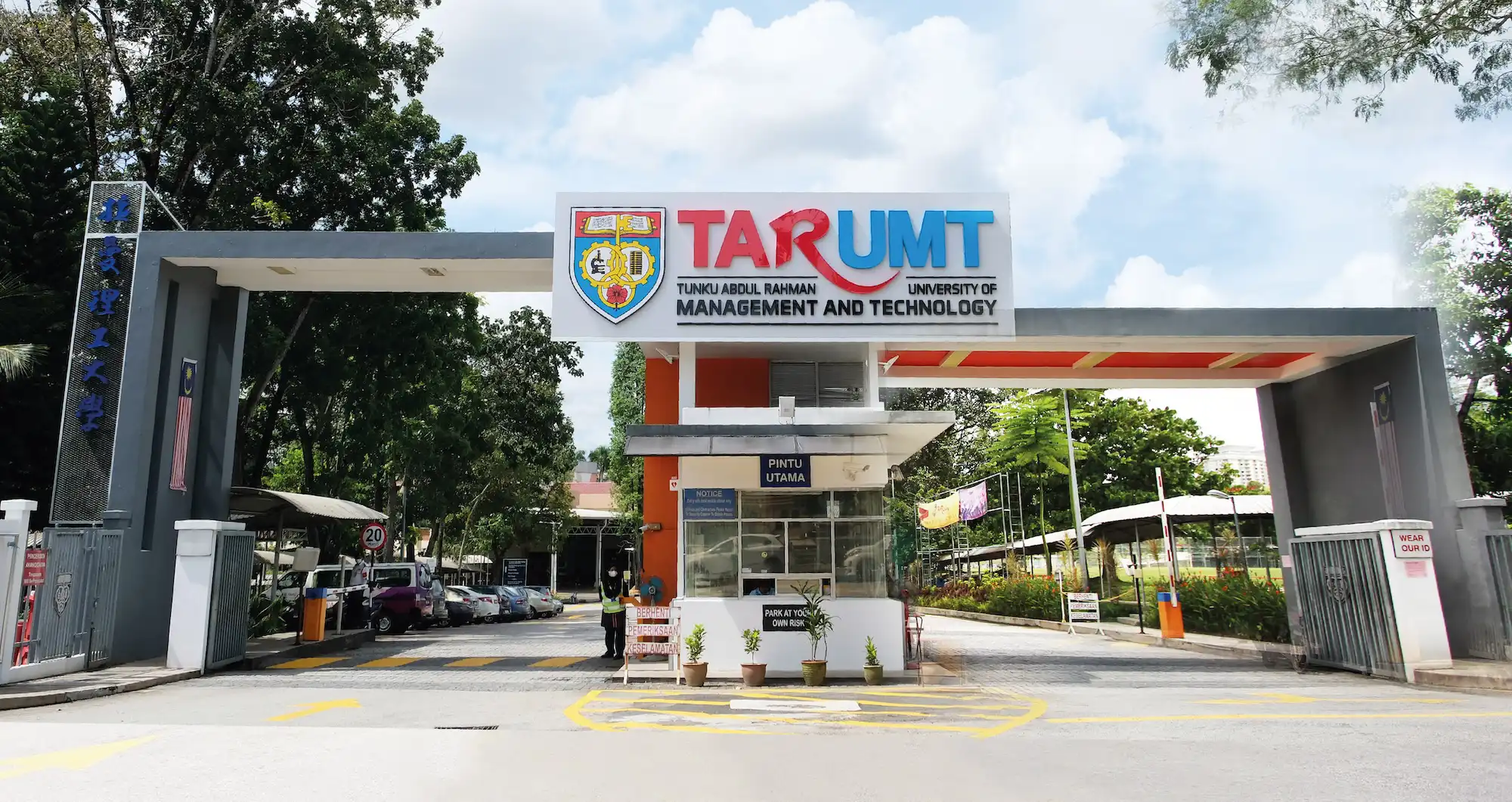 TAR UMT: 2026 Ranking, Fees & Courses | EduAdvisor