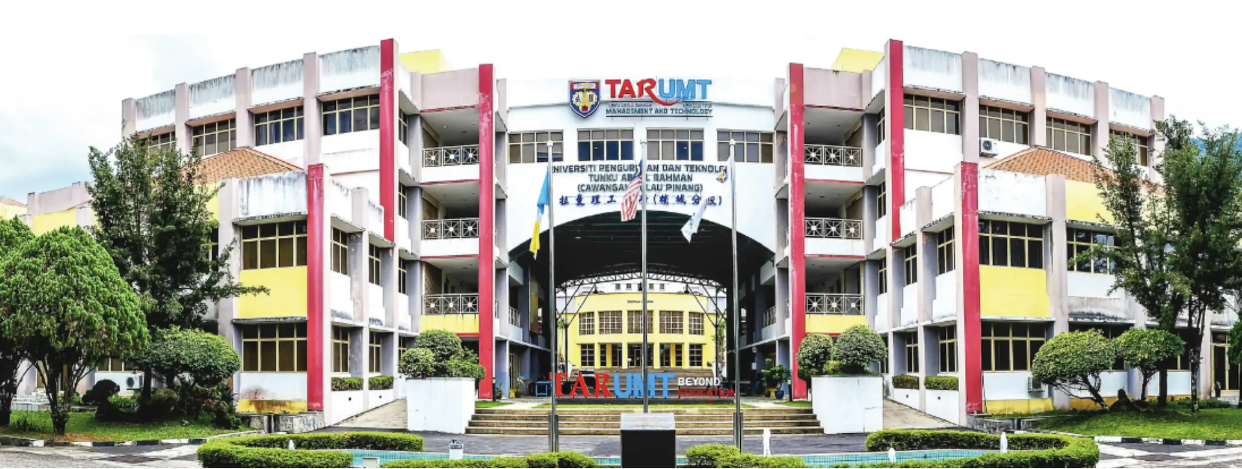 TAR UMT Penang: Ranking, Fees & Courses